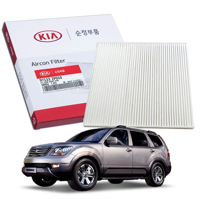 OEM Genuine Parts Cabin Air Filter 97133-2F010 for KIA 2009-2015 ...