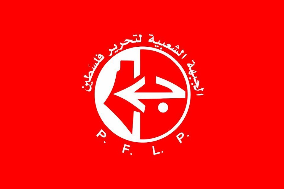 Palestine Flag Galilee Forces Gaza Libera PCP PIJ PLA PSLF PFLP ...