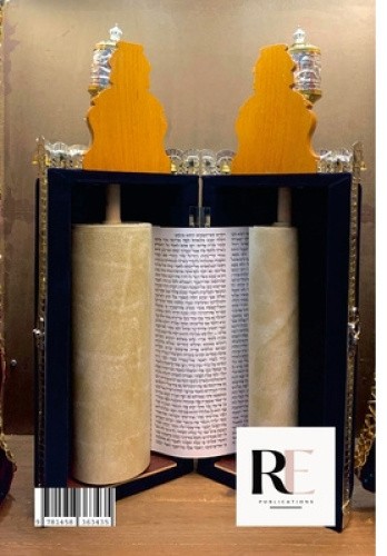 Engelbrecht, R: Siddur Bo Yeshua by Ryan Engelbrecht [Hardback ...