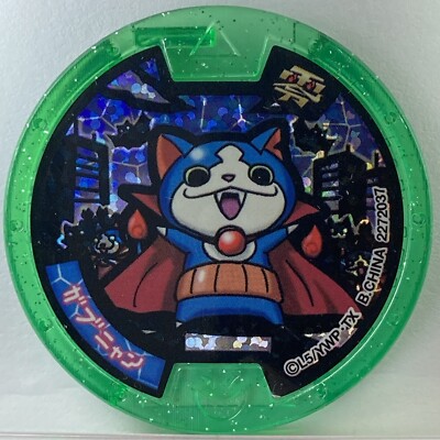 Yo-Kai Watch Medals Dracunyan Green Holo Z Medal Japan Yokai Gabunyan ...