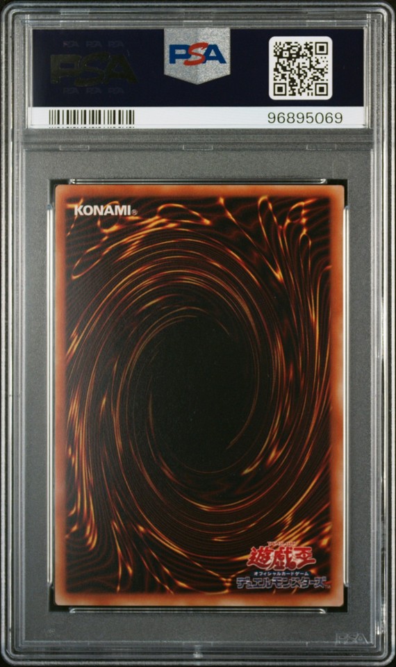 1999 YU-GI-OH! JPN BOOSTER 1 EMBRYONIC BEAST PSA 9 | eBay