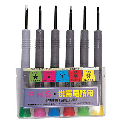 Sunflag Micro Screwdriver Set No.179 Precision Driver Set for Mobile Repair | eBay