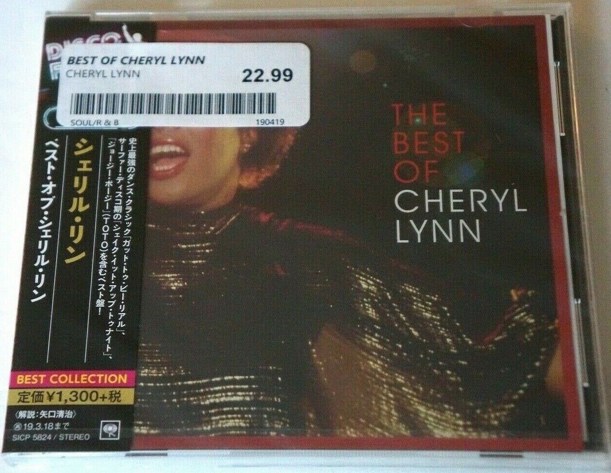 The Best Of CHERYL LYNN Brand NEW Factory Sealed Unopened Unused Japan ...