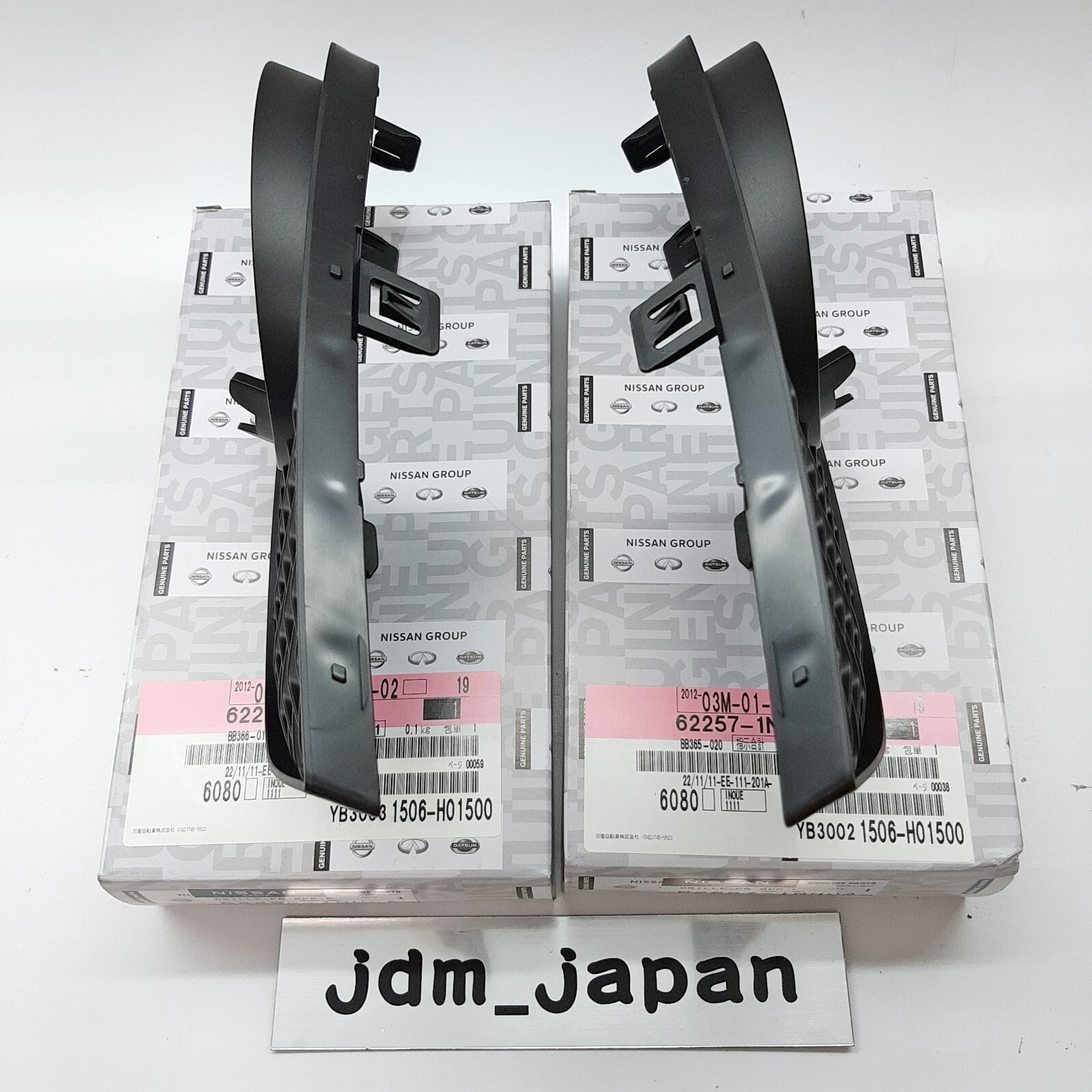 NISSAN G25 G37 Fog Lamp Panel Trim LH & RH 62257-1NH0A / 62256-1NH0A ...