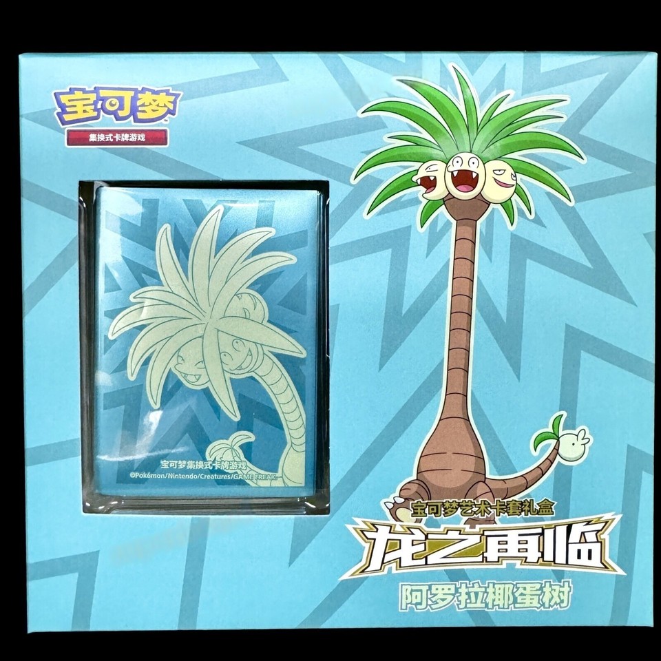 Pokemon Chinese Exeggutor Sealed Dragon Return Card Sleeves Gift Box IN ...