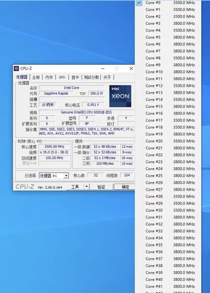 Intel Xeon Platinum 8470Q ES LGA-4677 2S CPU Processor 2.10GHz 52-Core ...
