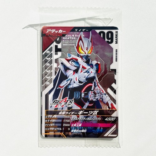 Kamen Rider GANBA LEGENDS Card PR-018 GEATS IX Nine Bandai Japanese ...