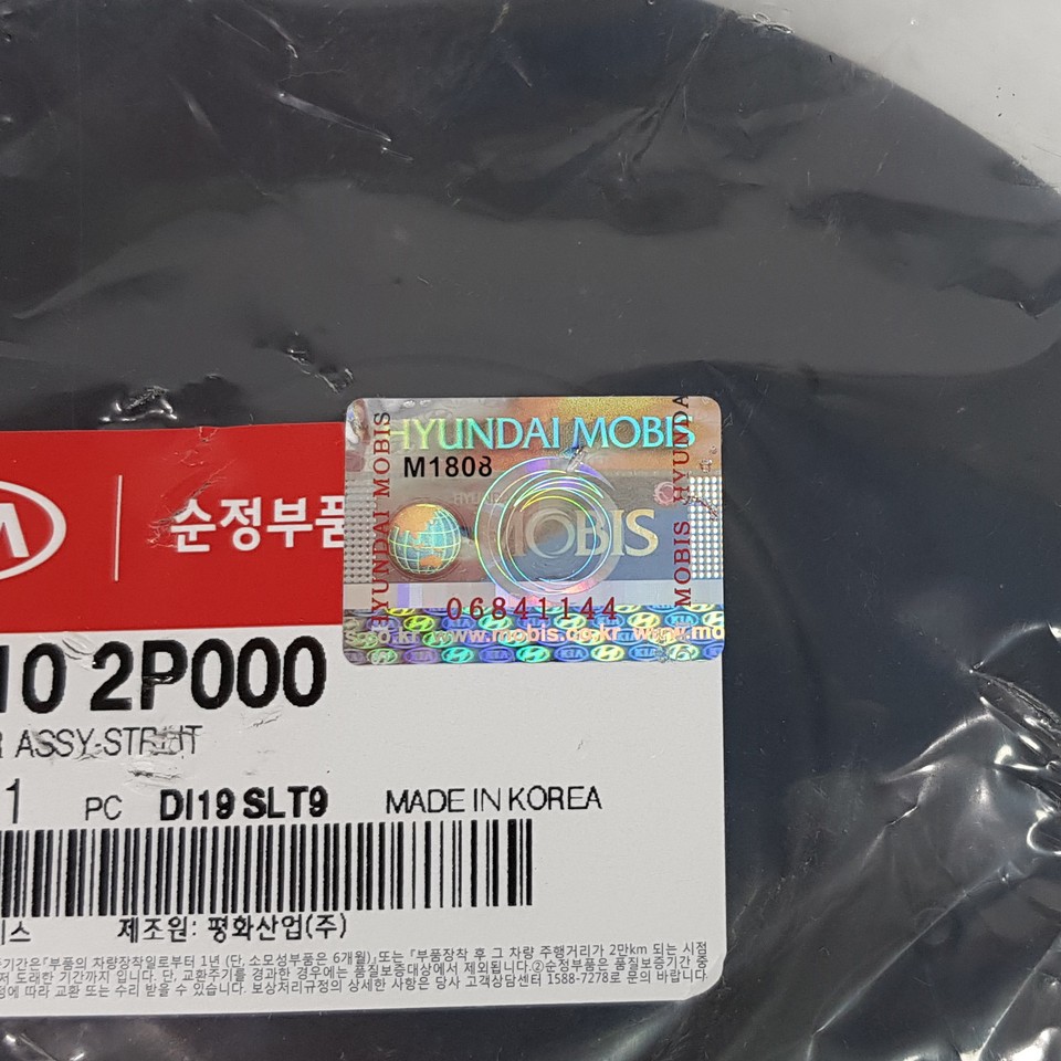 Genuine 546102P000 Insulator Assy- Strut Front For KIA | eBay