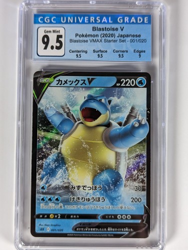2020 Pokemon Japanese Blastoise Vmax Starter Set 001 Blastoise V 9.5 ...