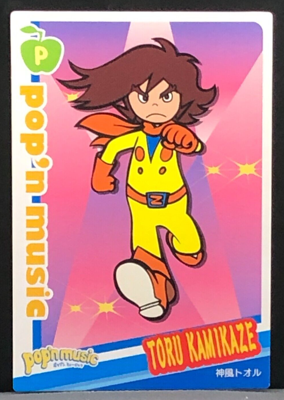 Toru Kamikaze Pop'n Music Card TCG Japanese KONAMI PB19N001/064 0402 | eBay