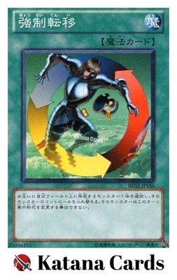 Yugioh Cards | Creature Swap Super Rare | BE02-JP156 Japanese | eBay Australia