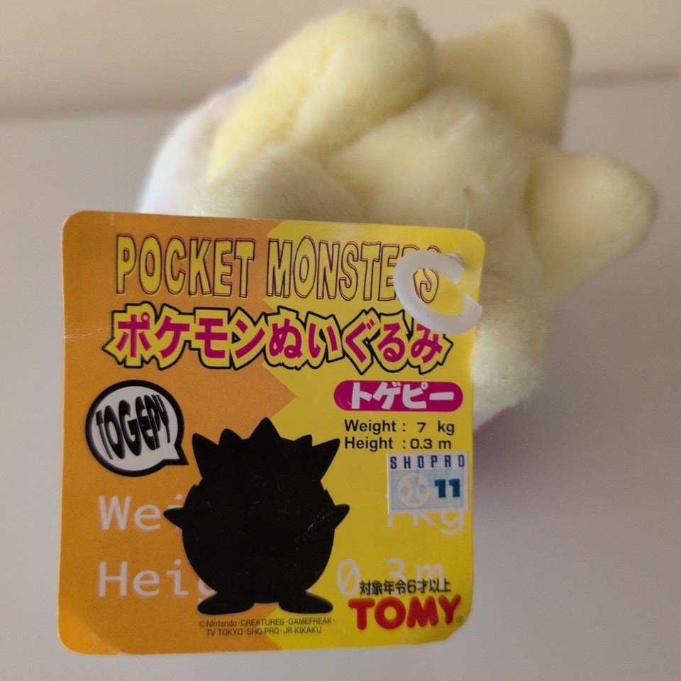 Rare, excellent condition with tags, vintage TOMY Togepi plush mascot ...