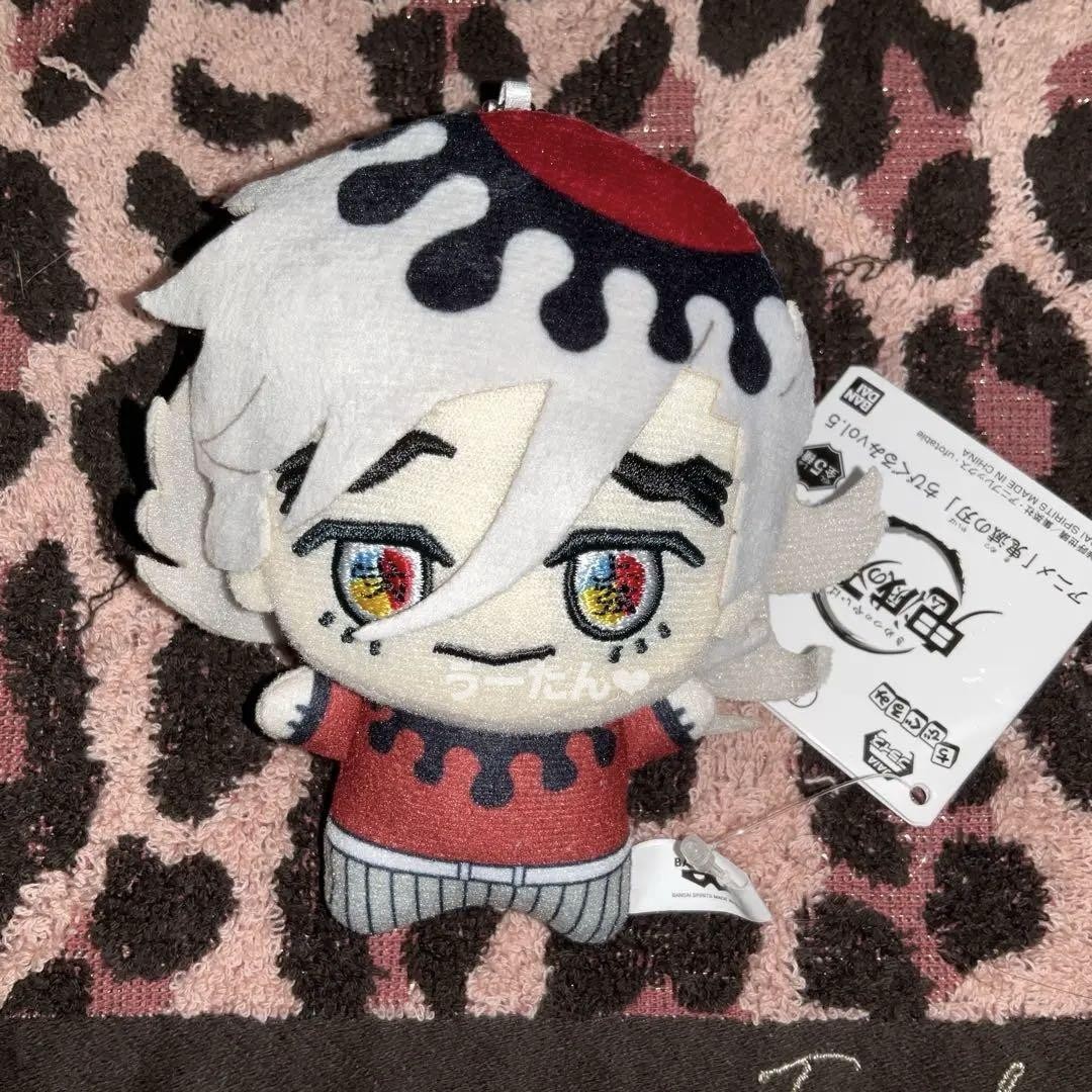 Demon Slayer Chibigurumi Vol.5 Douma Plush Mascot Prize | eBay Australia