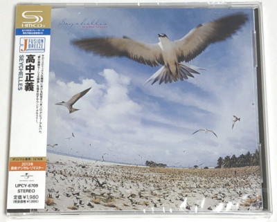 Masayoshi Takanaka / SEYCHELLES 1976 CD SHM-CD Jazz Fusion with ...