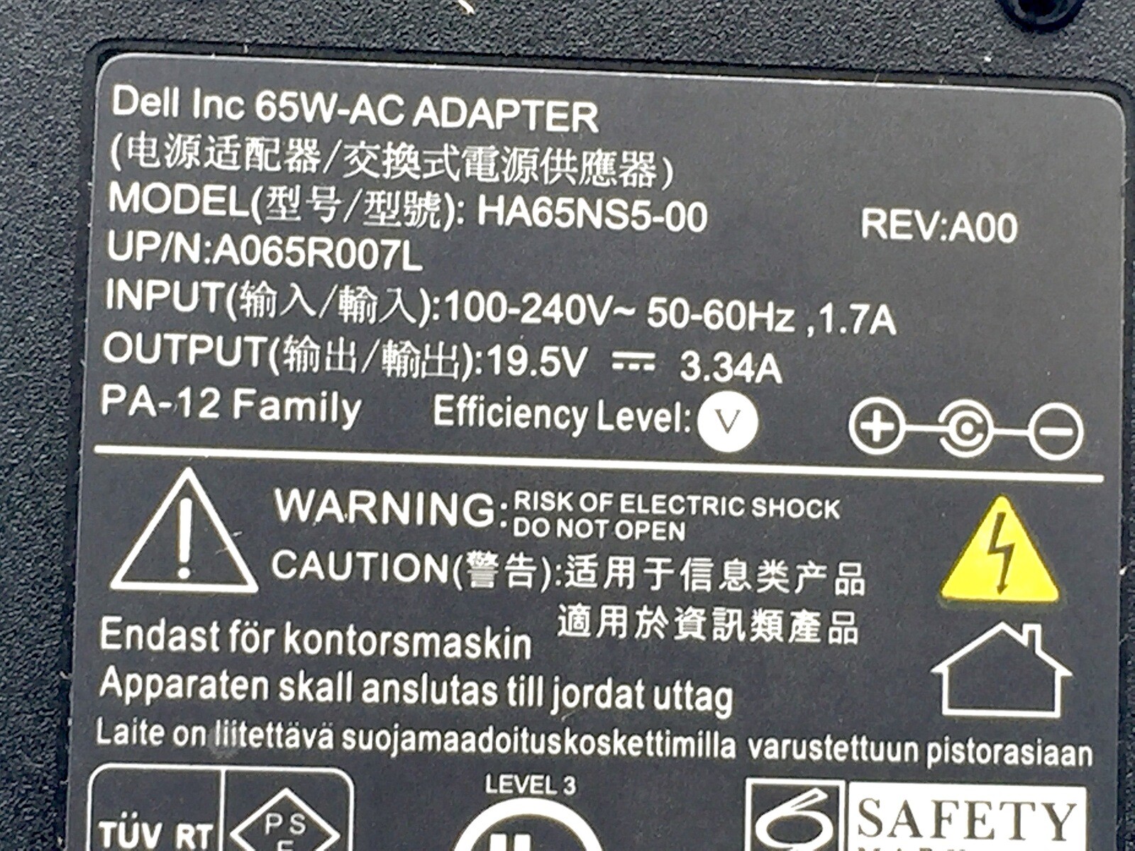 DELL HA65NS5-00 65W AC Adapter Charger and Power Cord 240VAC 19.5V 3 ...