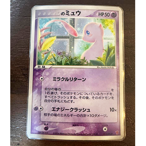 [LP] ___'s Mew 013/PLAY Players Club Holo Promo 2004 Pokemon Card ...