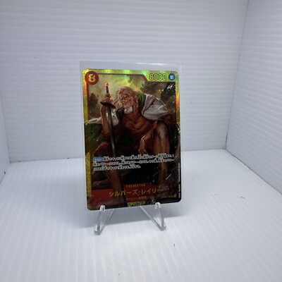 Silvers Rayleigh (OP08-118) SEC - One Piece TCG JP | eBay