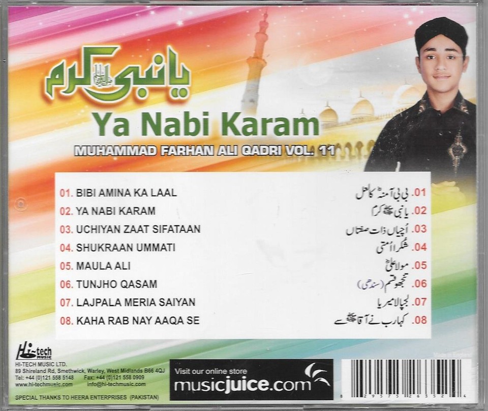 YA NABI KARAM (MUHAMMAD FARHAN ALI QADRI) VOL. 11 - NEW NAAT CD | eBay
