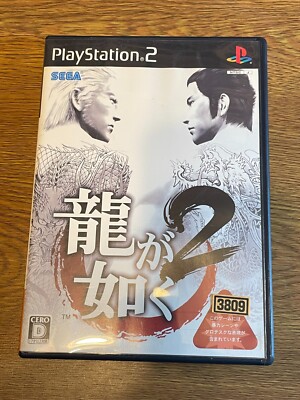 SONY PLAYSTATION PS2 Japan YAKUZA2 RYU GA GOTOKU 2 | eBay