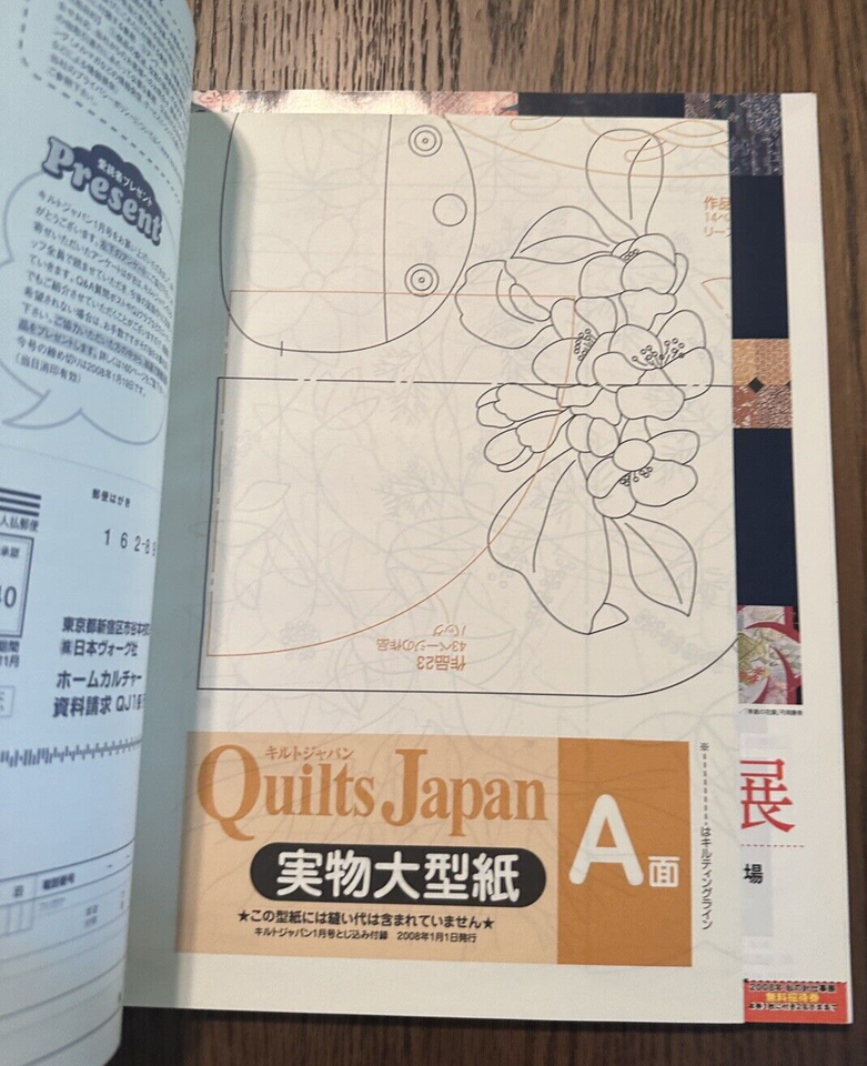 Quilts Japan Quilt Quilting Pattern Magazine January 2008 Issue ...