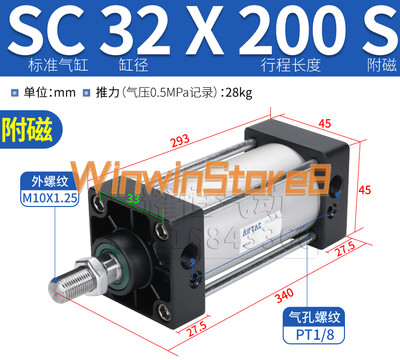 1PCS NEW FOR AirTAC SC32X200S Cylinder SC32-200S | eBay