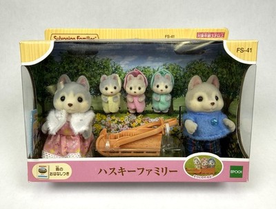 Siberian Husky Family Calico Critters Figure Doll Set New Sylvanian ...