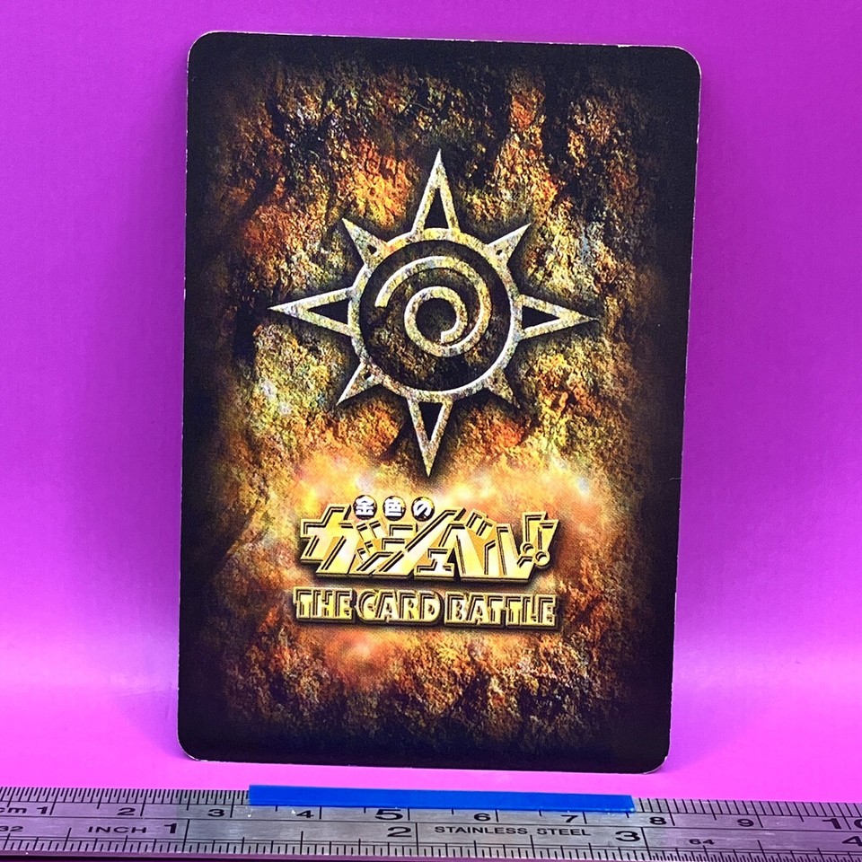 Sherry Belmont Zatch Bell! The Card Battle P-012 BANDAI TCG 2004 ...