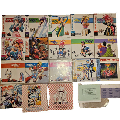 1992 Complete Box Set 16 LD Tenchi Muyo! Ryo-Ohki JAPANESE OAV OVA Lot ...