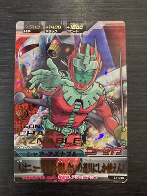 Z1-048 Char Aznable Perfect Rare Gundam Try Age Card Holo JP Bandai | eBay