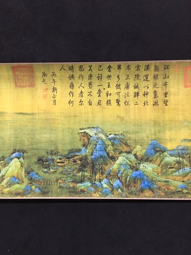 Chinese Old Long Scroll Painting A Thousand Li of Rivers Mountains Wang ...