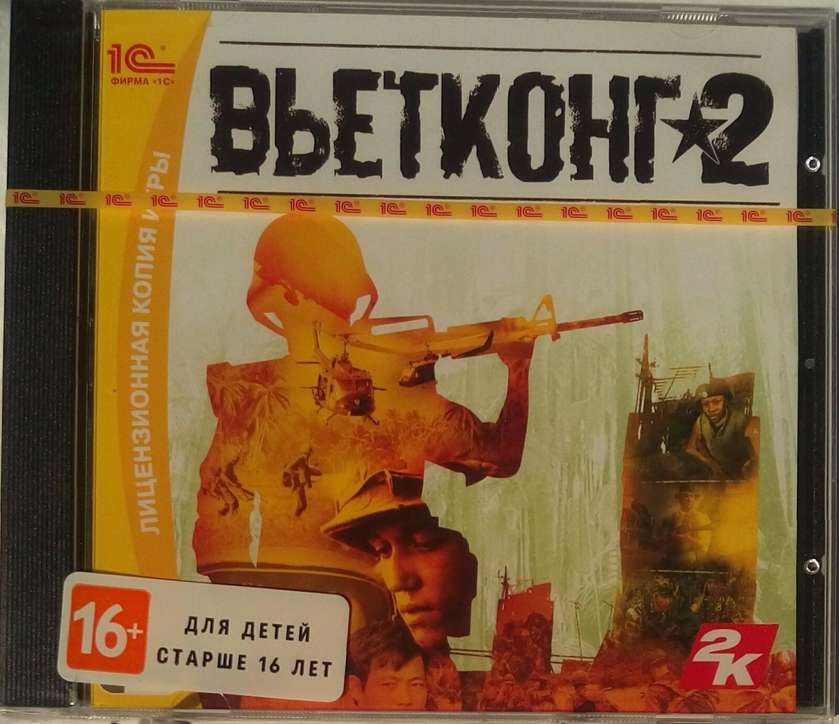 Vietcong 2 Screenshot Of Vietcong 2 (Windows, 2005) MobyGames