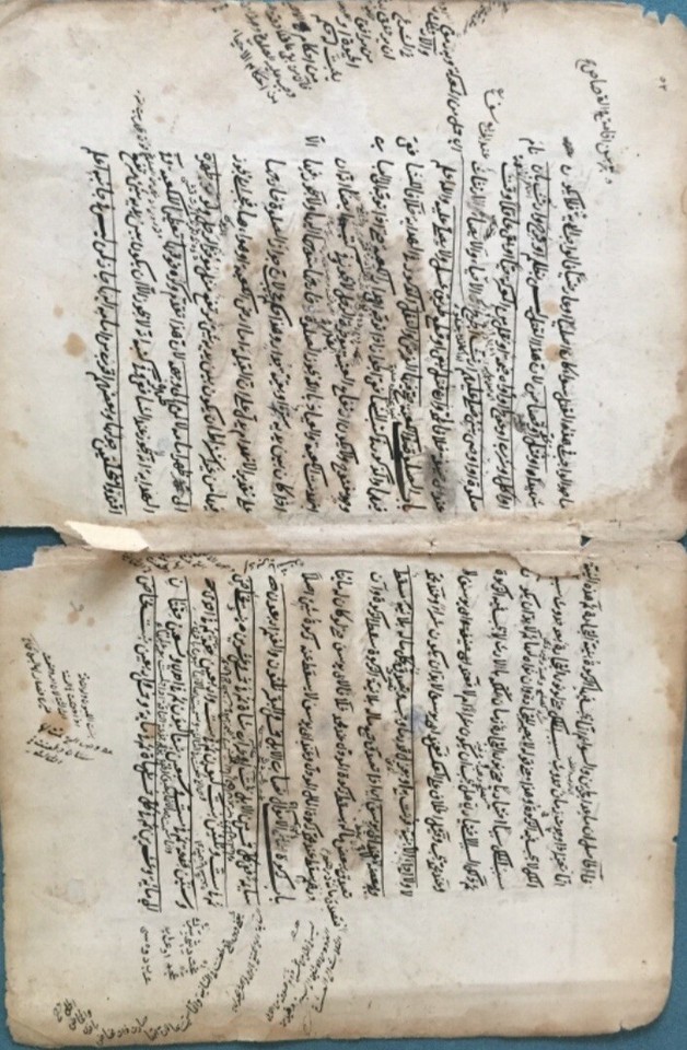 Prophet Muhammad Illuminating Islamic Muslim Manuscript 17th century or ...