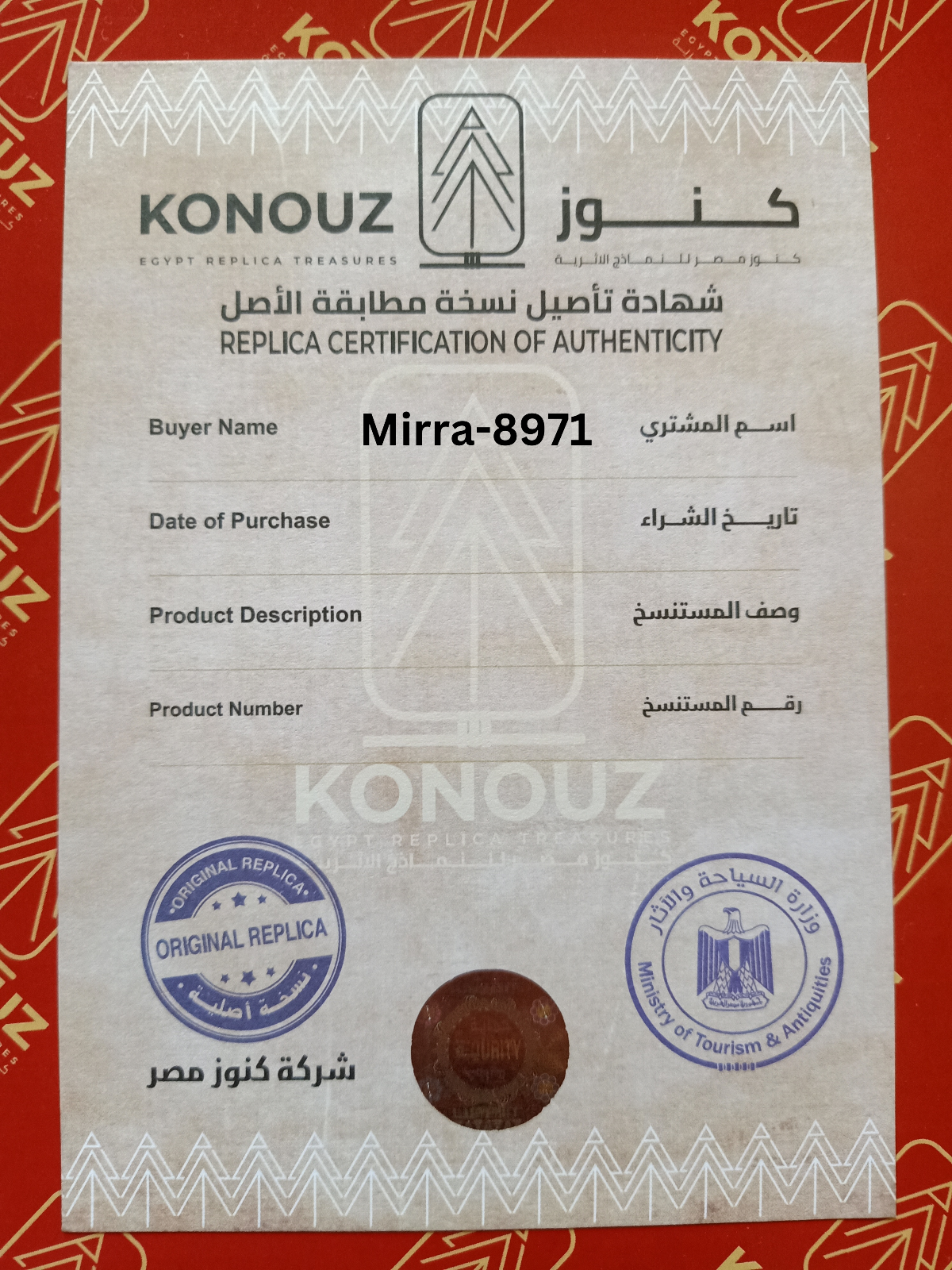 ROSETTA STONE WITH WOODEN BASE DECORATIVE HANDMADE REPLICA ANCIENT ...
