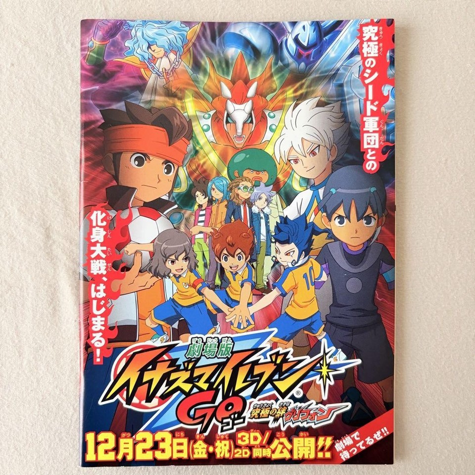 Inazuma Eleven GO Film Book Kiyoshi Kenjo Tenma Matsukaze Taoru Used ...