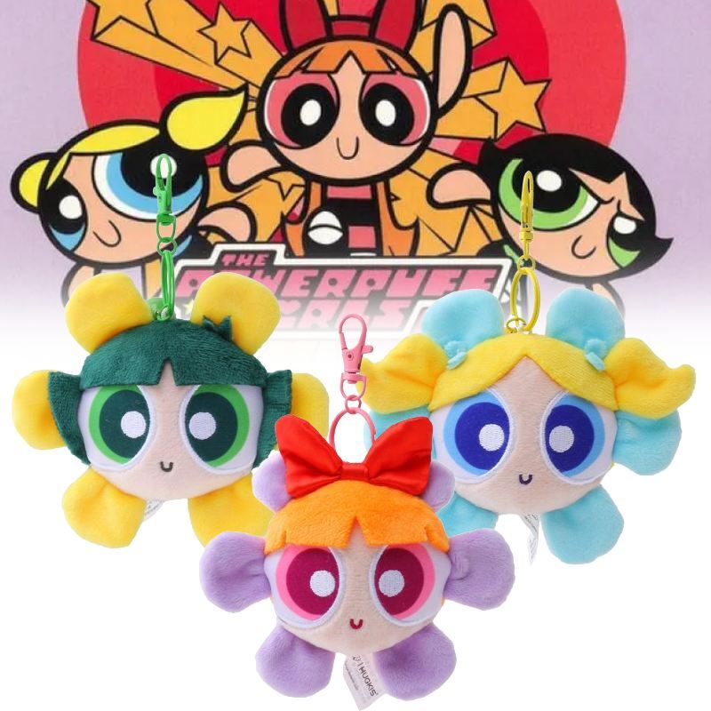 Sweet Buttercup Powerpuff Girls Plush Keychain Fluffy Flower Shaped ...