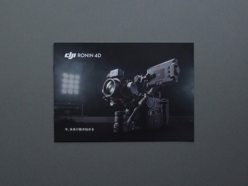 Catalog Only Dji 2023.02 Ronin 4D Inspection 8K 6K Drone Cinema Camera ...