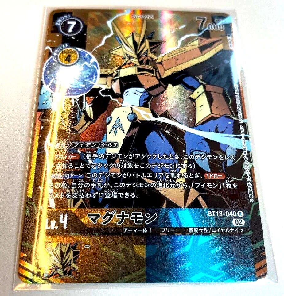 Digimon Royal Knights Magnamon