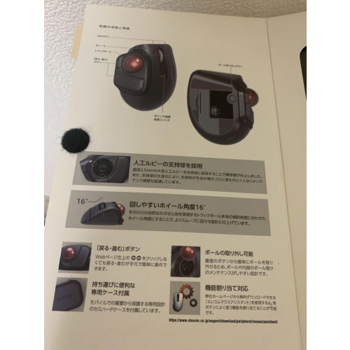 ELECOM Bluetooth Trackball Mouse M-MT1DRSBK Wireless (2.4GHz) Optical [New] | eBay