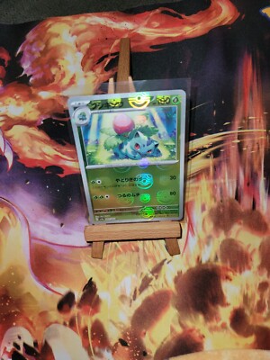 Pokemon - Masterball Reverse Holo Ivysaur 002/165 - Pokemon 151 SV2a ...