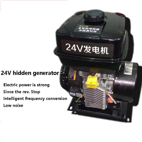 Low Noise Electric Vehicle Inverter Intelligent Range Extender ...