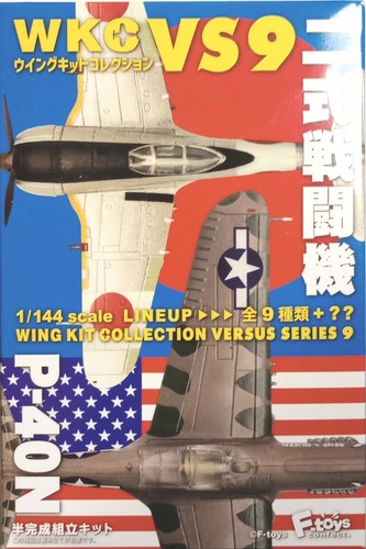 F-Toys 1/144 Wing Kit Collection 9. WKC9. Type 2 Fighter Shoki II Type ...