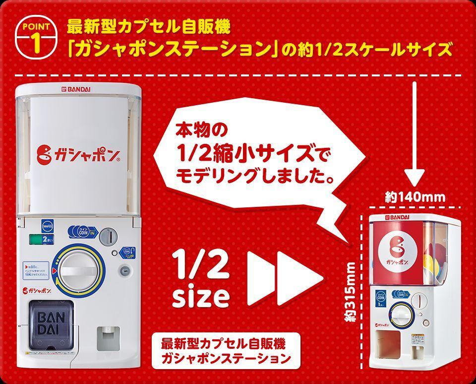 Gashapon Machine TRY Bandai Official Gachapon Capsule Ball supplies ...