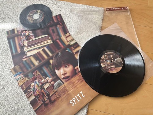 Spitz Watch Record Lp Analog | eBay