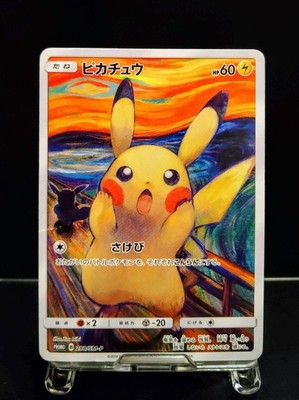 [MP] MUNCH Pikachu 288/SM-P Pokemon TCG Promo Card 2018 The SCREAM ...