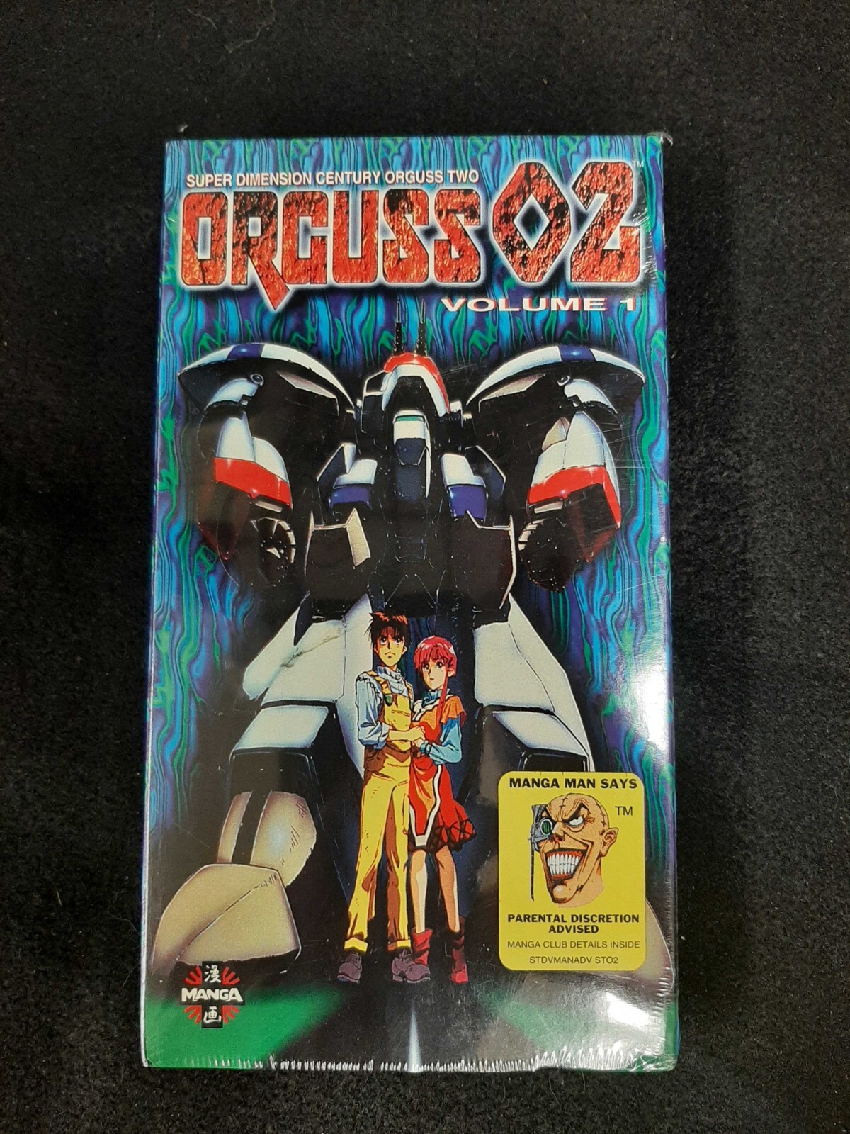 Super Dimension Century Orguss 02 Volume 1 New Dubbed VHS | eBay