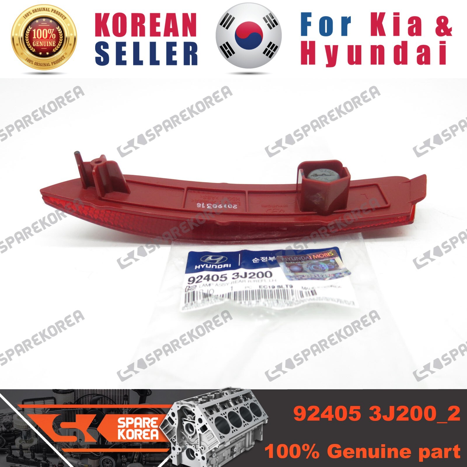 Genuine/OEM 924053J200 LAMP ASSY-REAR R/REFL,LH for Hyundai Veracruz 06 ...