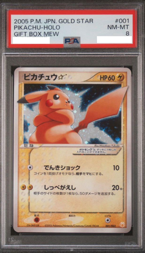 PSA8 GOLD STAR PIKACHU HOLO GIFT BOX MEW #001 | eBay