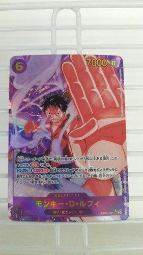 Monkey D. Luffy Model EB02 061 SEC One Piece Card | eBay