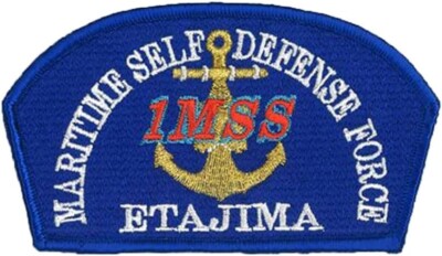 JMSDF Goods Patch, (1st Technical School) Self-Defense Force ...