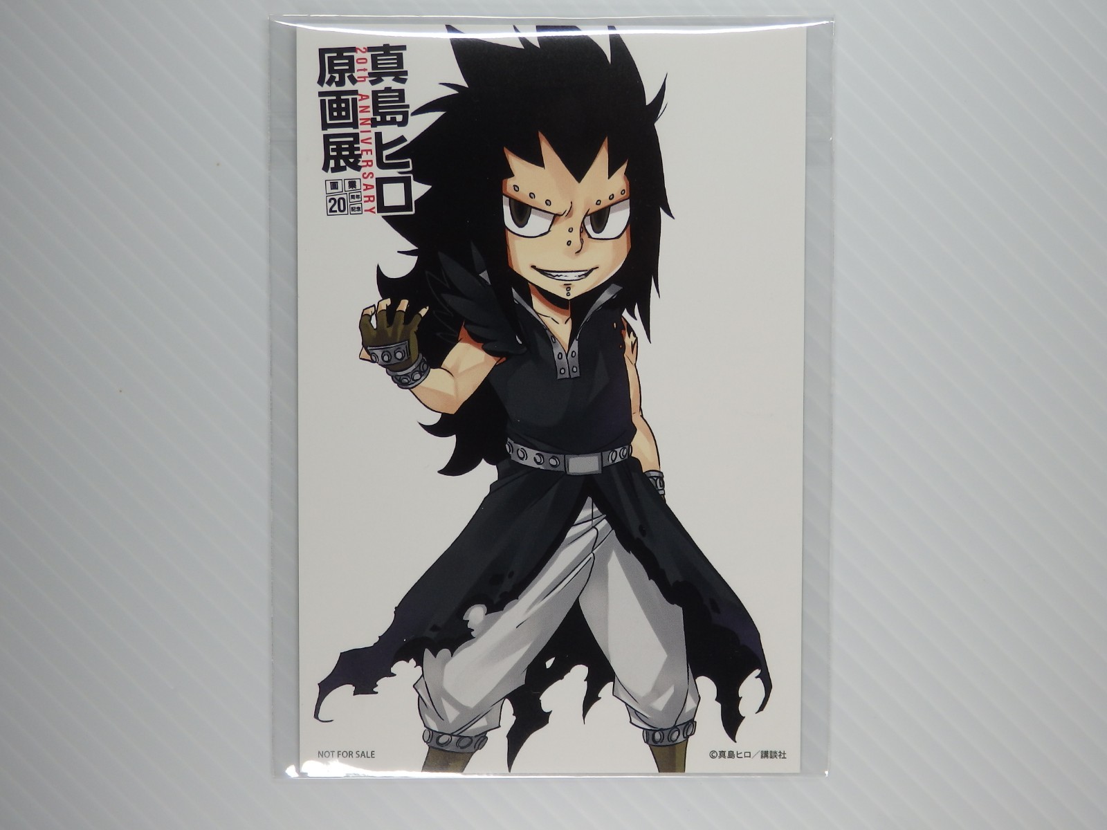 Chibi Gajeel